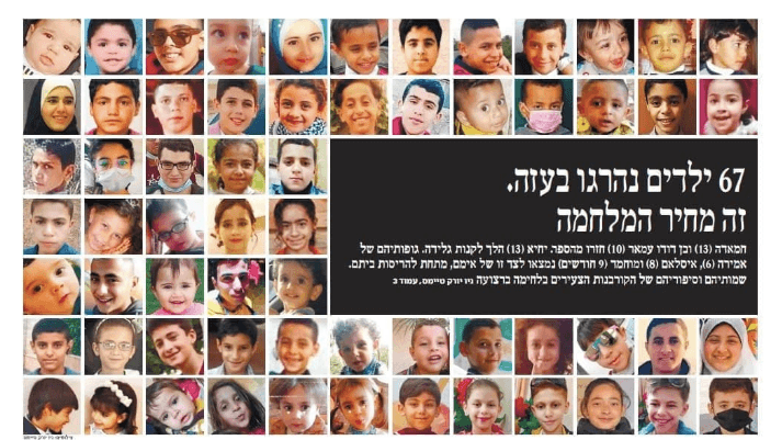 'This Is the Price of War': Israeli Newspaper Publishes Photos of All ...